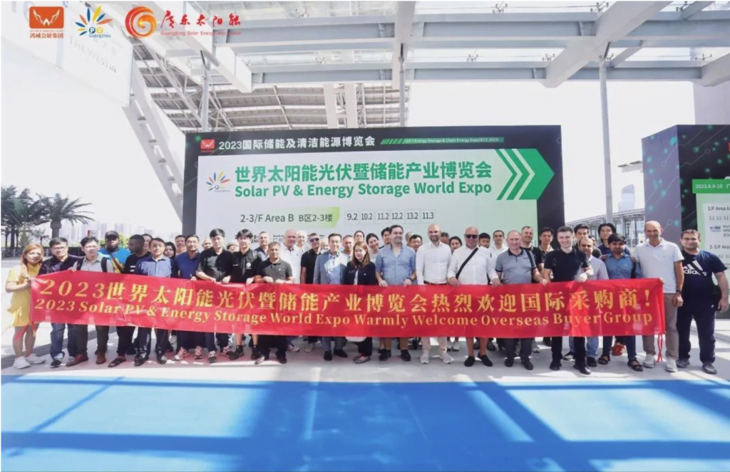2024 Solar PV & Energy Storage World Expo (The 16th Guangzhou Int'l ...